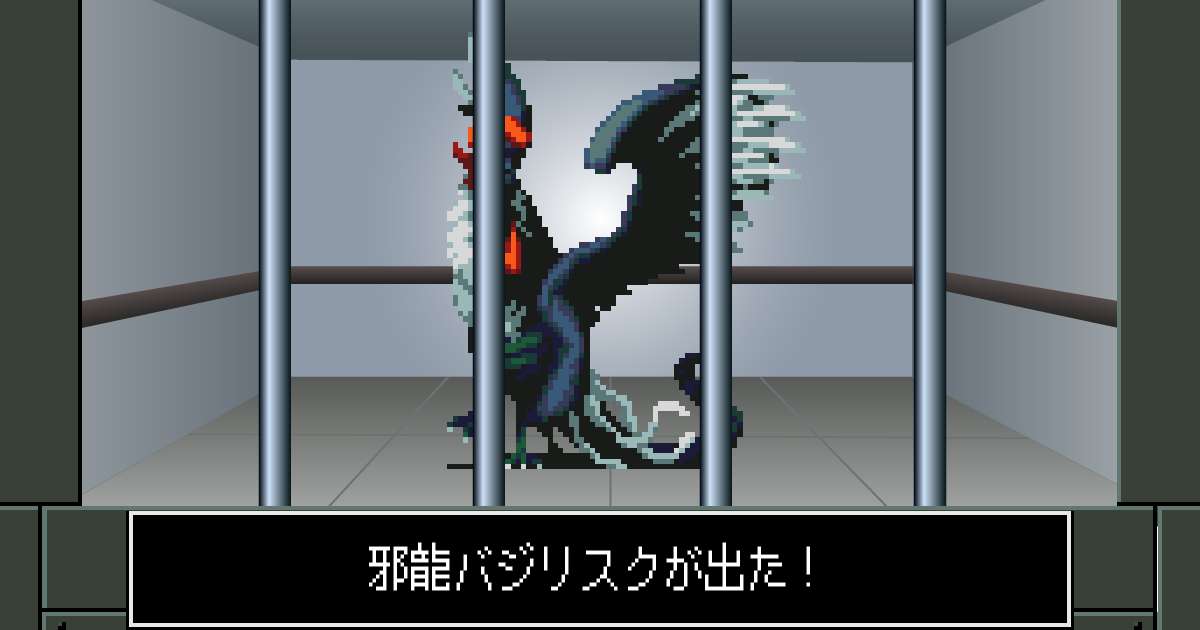Status and Skills of Drake Basilisk | SMT 1